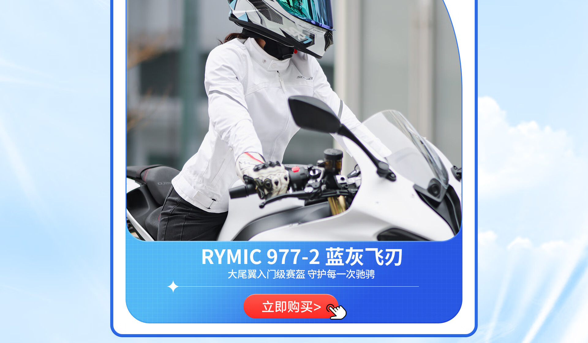睿觅（RYMIC）京东自营旗舰店 - 京东