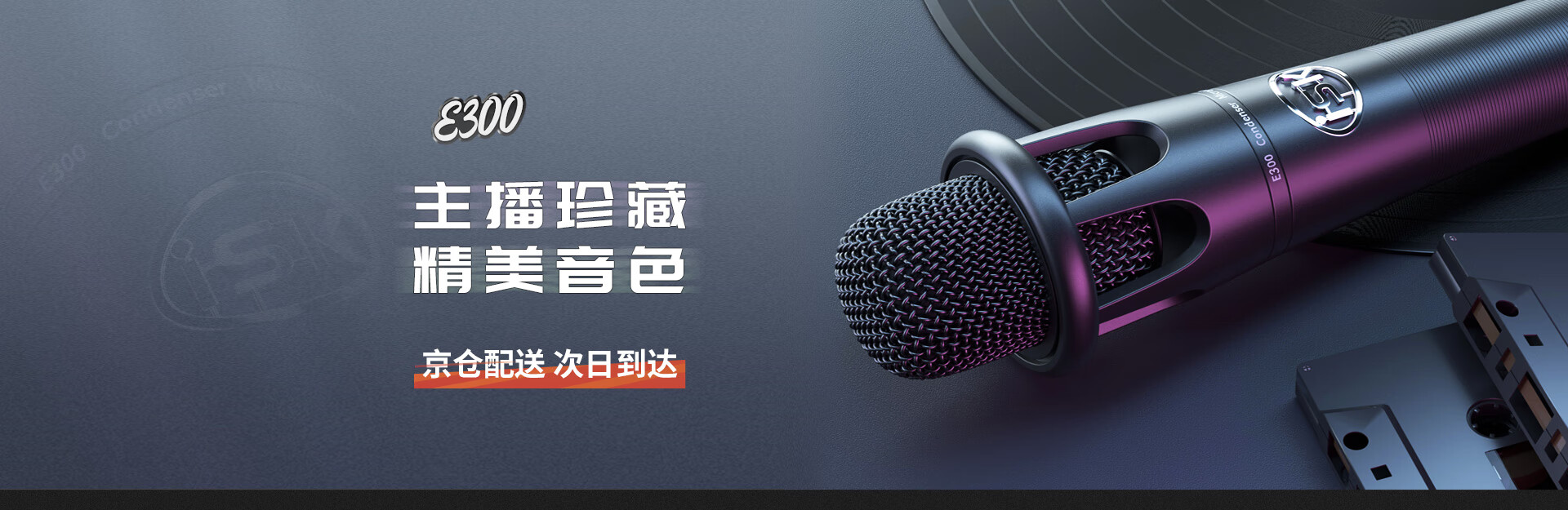 isk旗舰店 - 京东