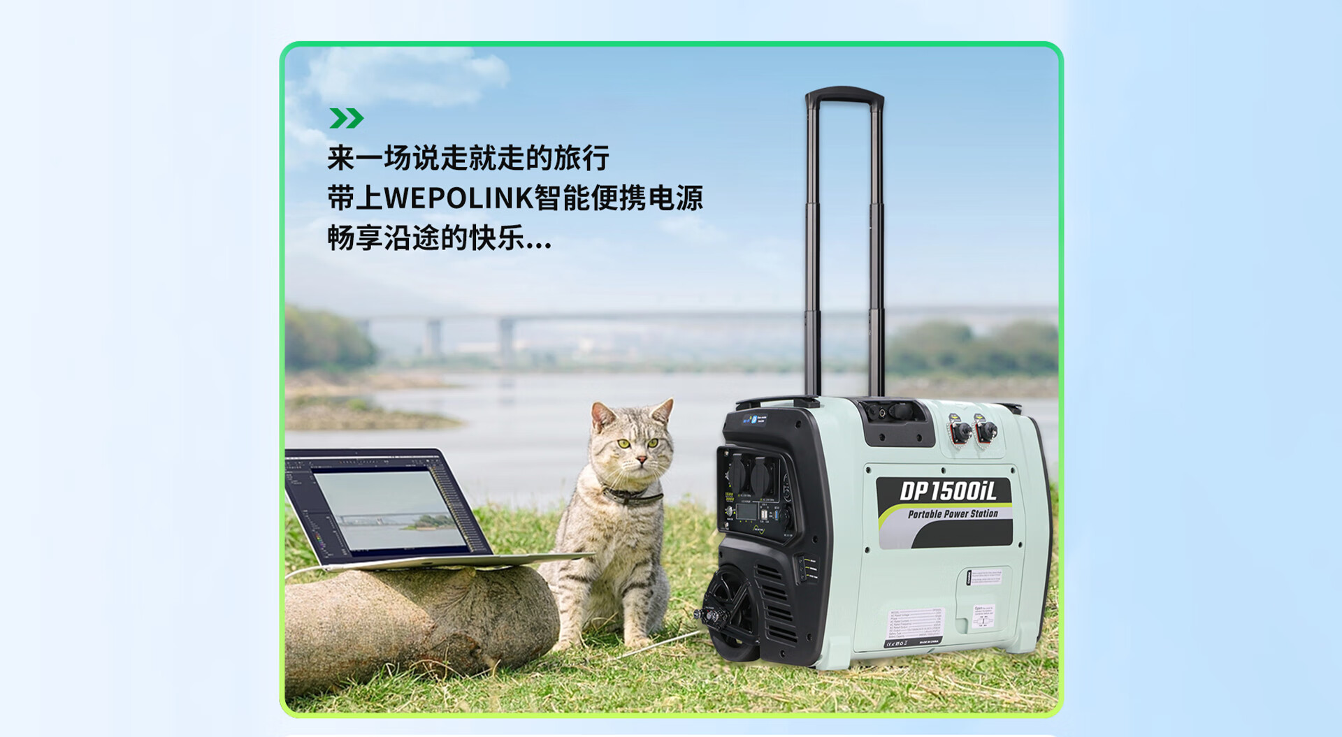 WEPOLINK官方旗舰店 - 京东