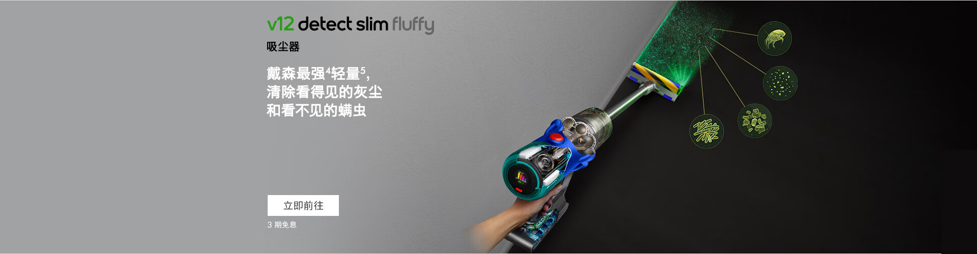 dyson戴森官方旗舰店 - 京东