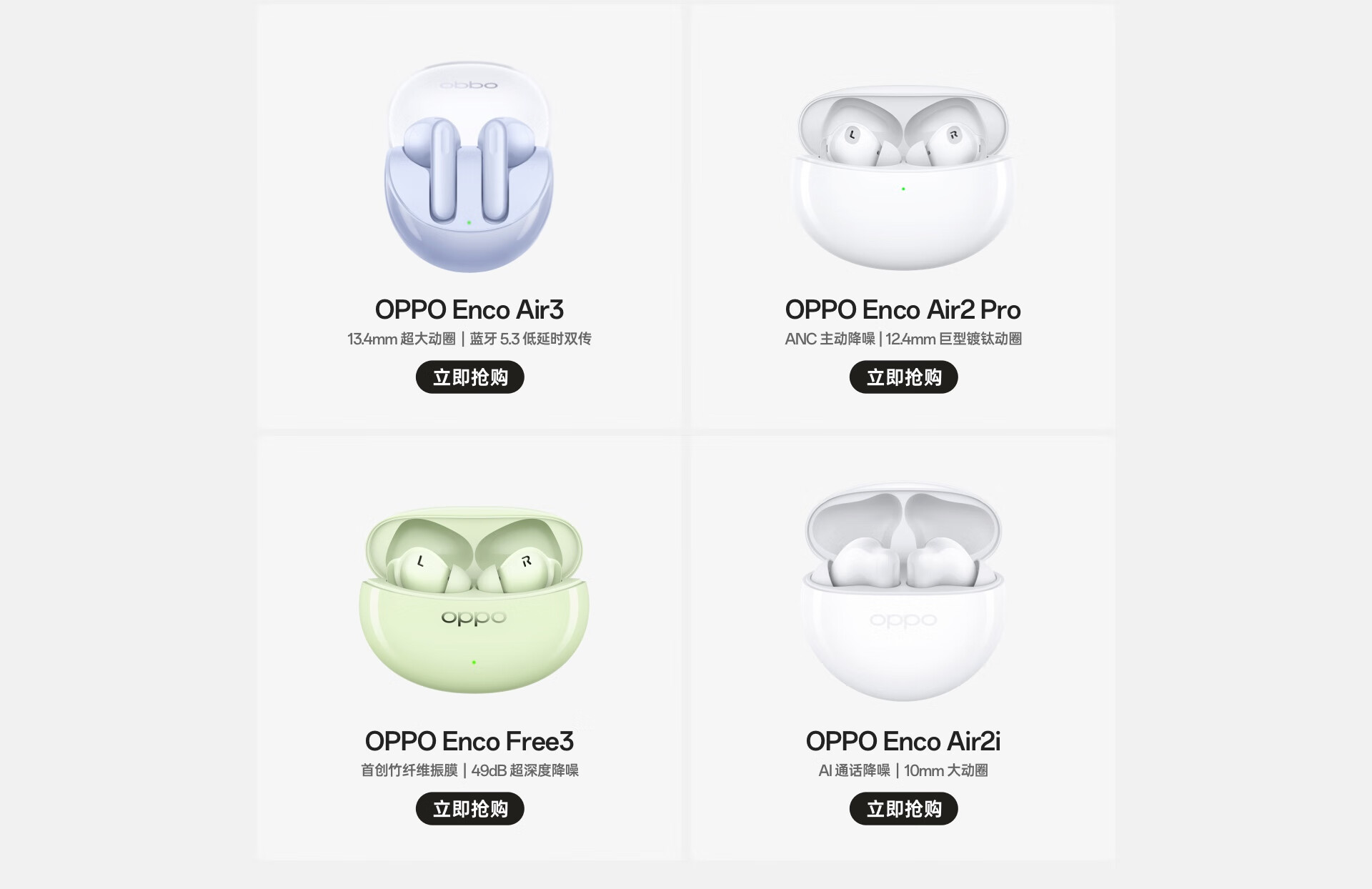 OPPO官方旗舰店 - 京东