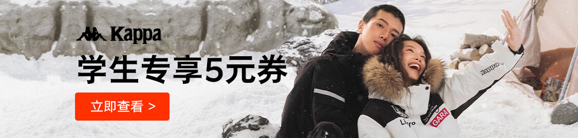 Kappa官方旗舰店 - 京东