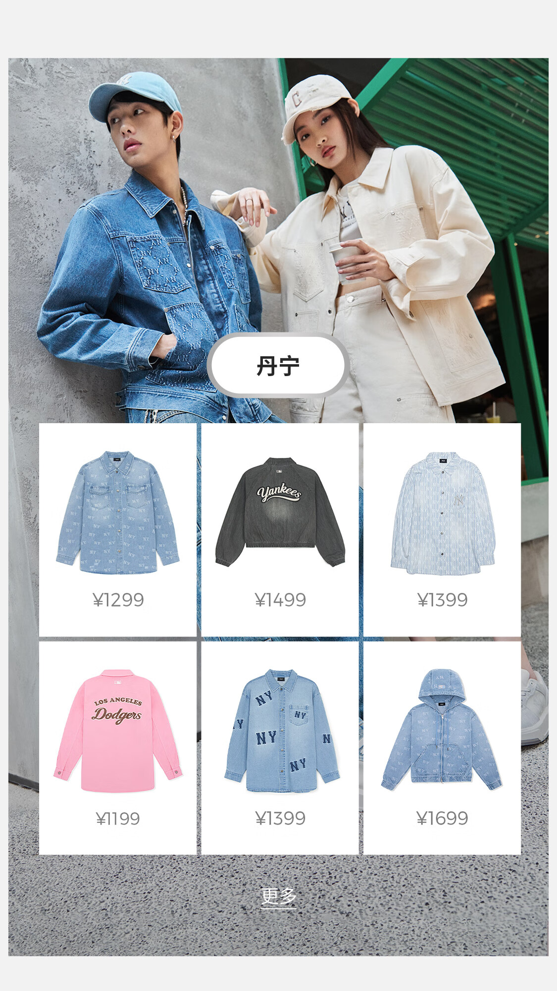 MLB旗舰店 - 京东