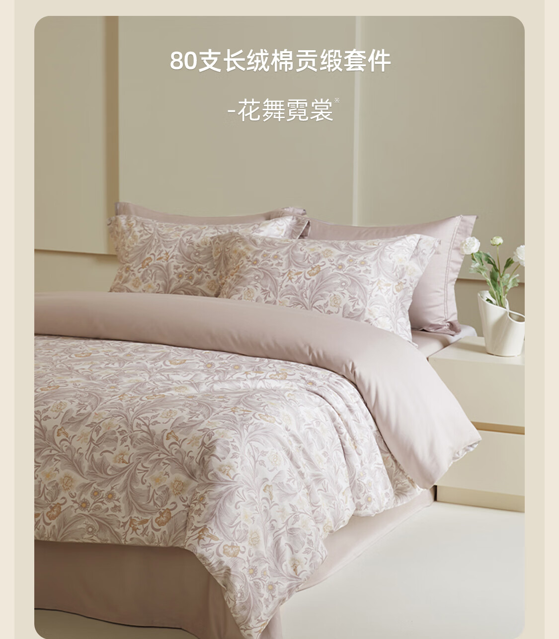 MIDO HOUSE京东自营旗舰店 - 京东