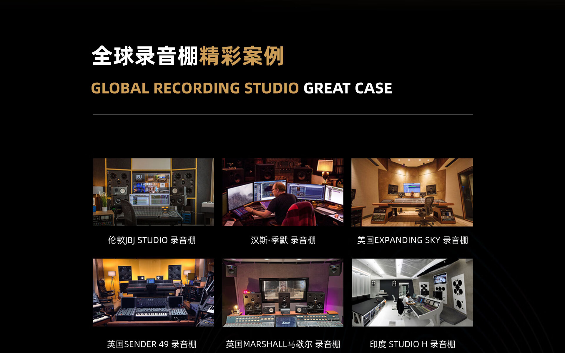 罗杰之声旗舰店 - 京东