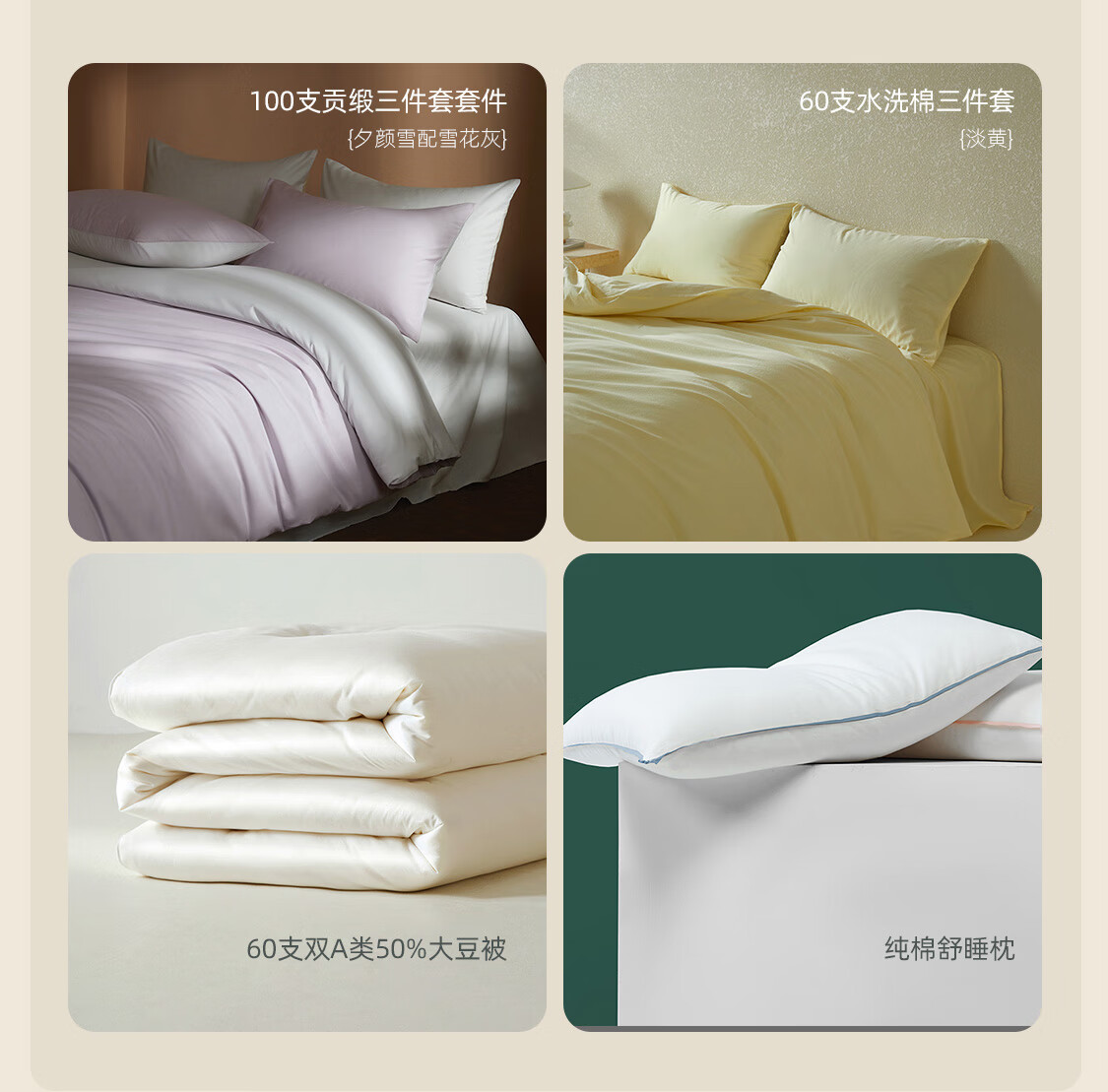 MIDO HOUSE京东自营旗舰店 - 京东