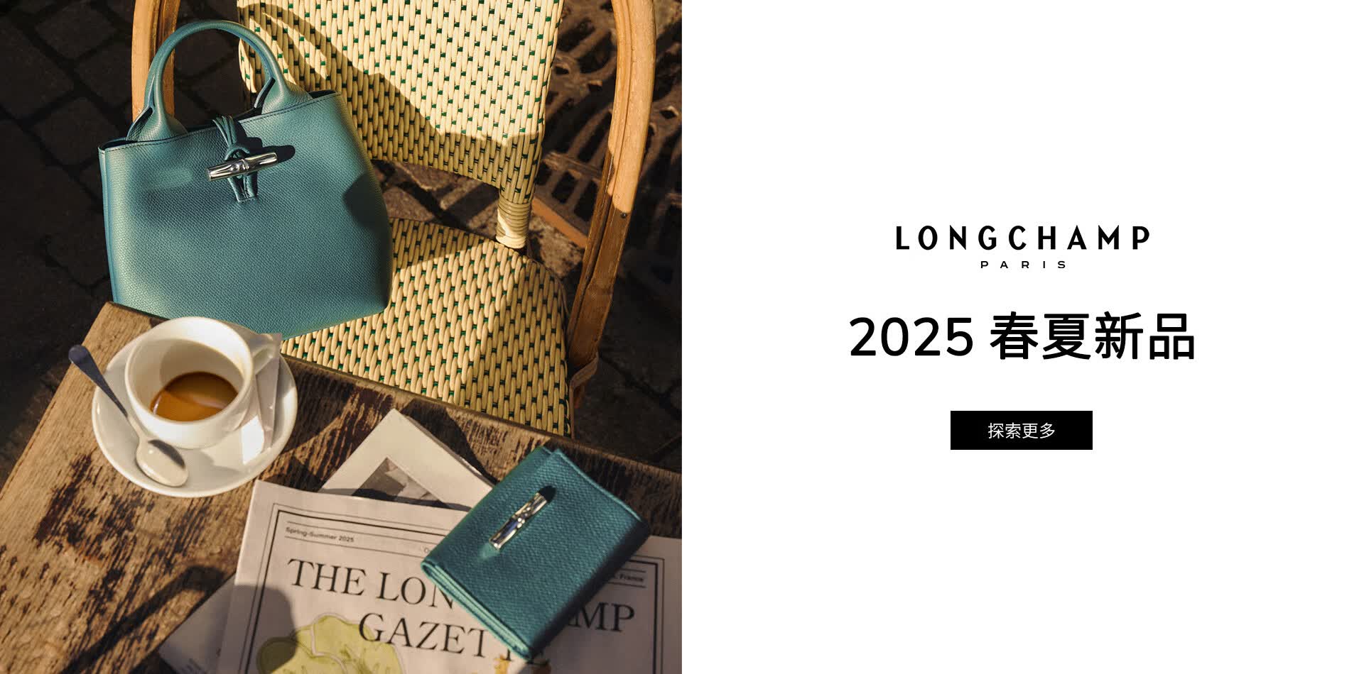 LONGCHAMP珑骧京东自营官方旗舰店 - 京东
