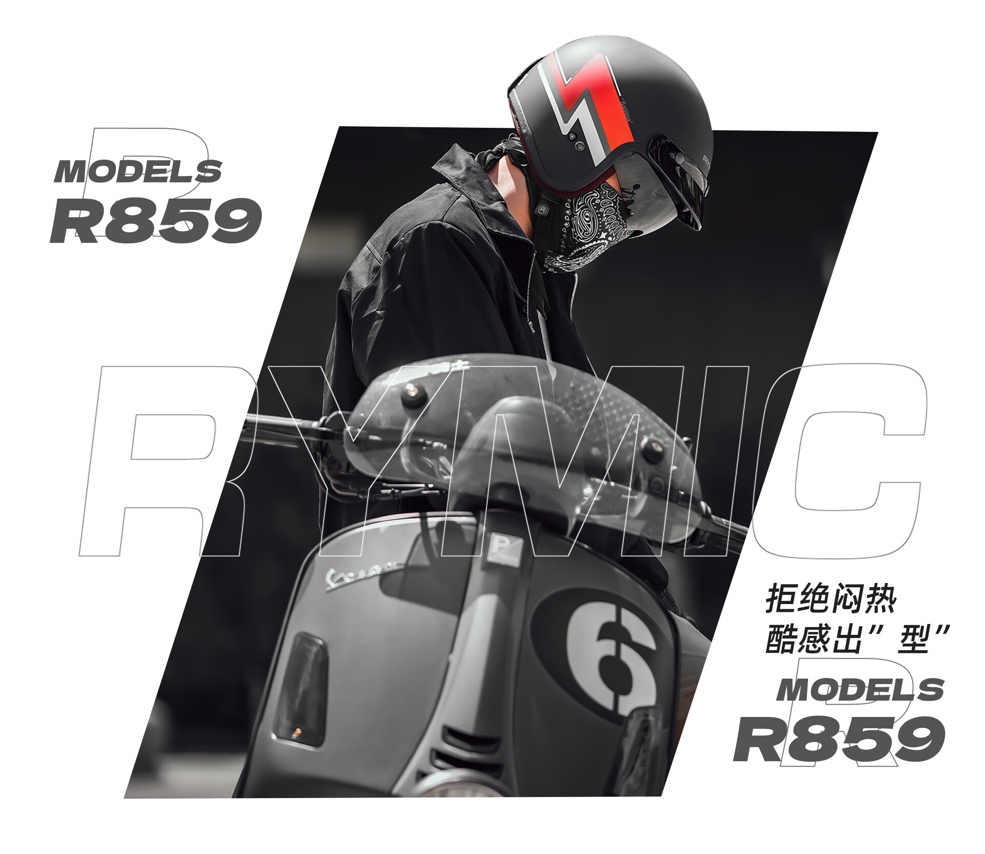 睿觅（RYMIC）头盔官方旗舰店 - 京东