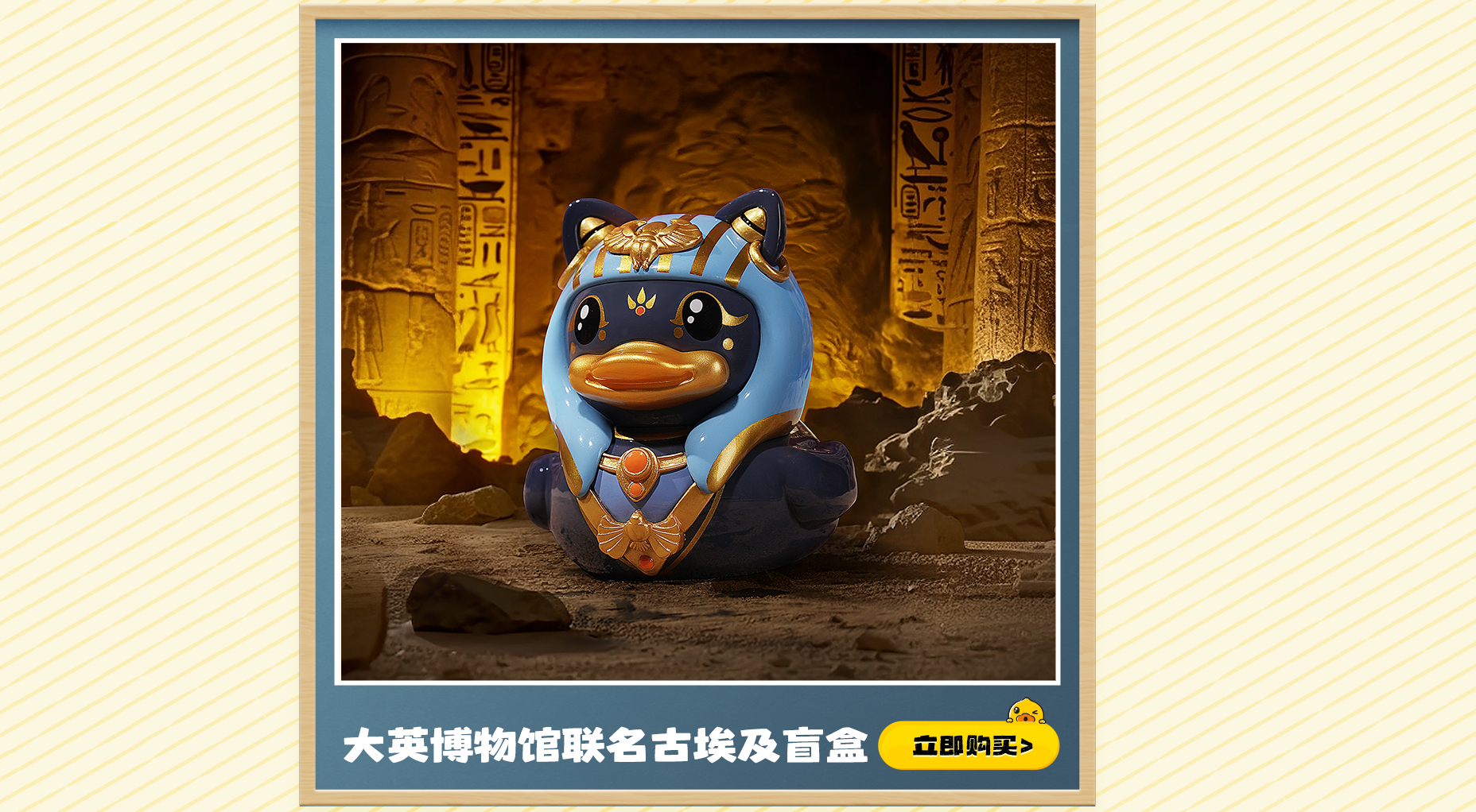 B.Duck官方旗舰店 - 京东