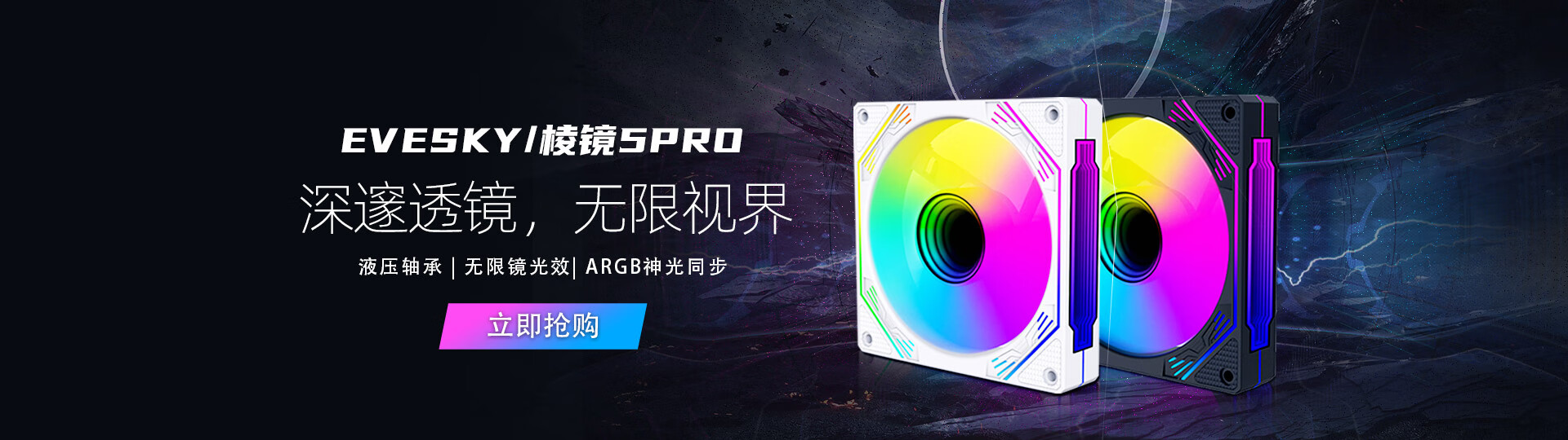 EVESKY积至官方旗舰店 - 京东