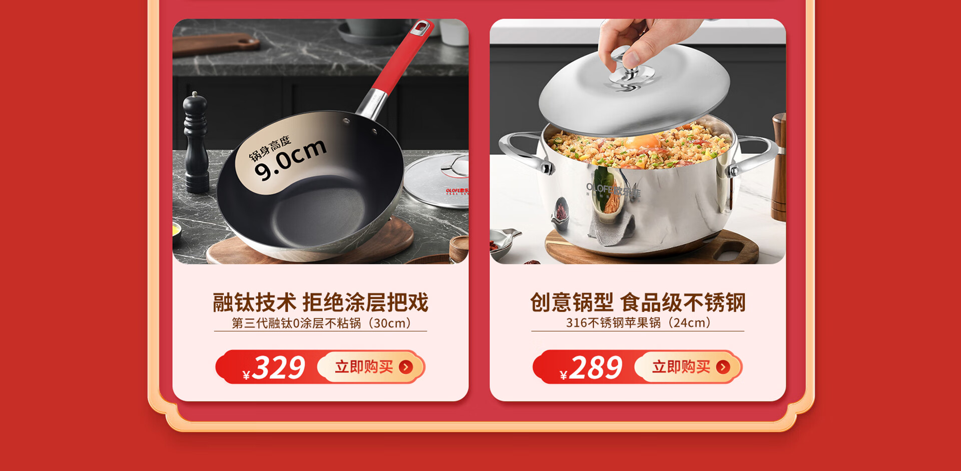 欧乐菲（OLOFE）京东自营旗舰店 - 京东