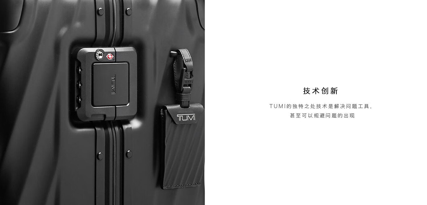 TUMI官方旗舰店 - 京东