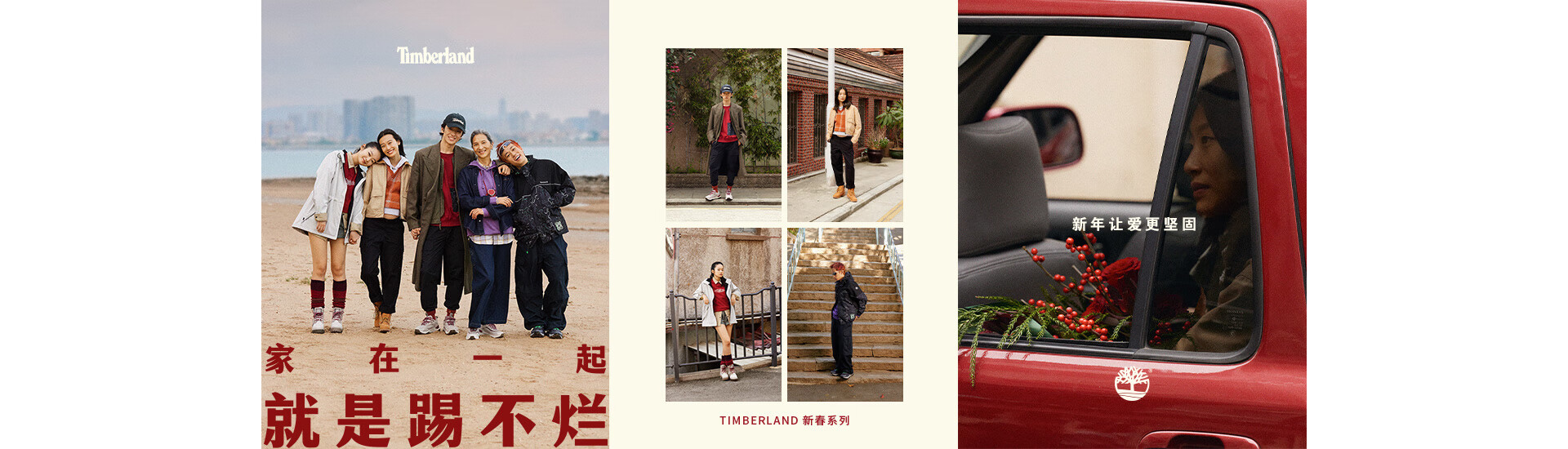 Timberland官方旗舰店 - 京东