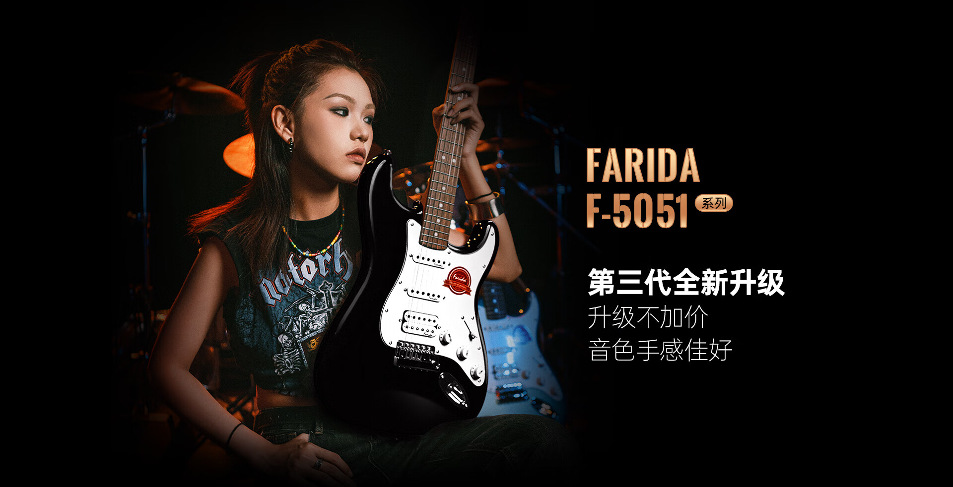 法丽达（Farida）旗舰店 - 京东