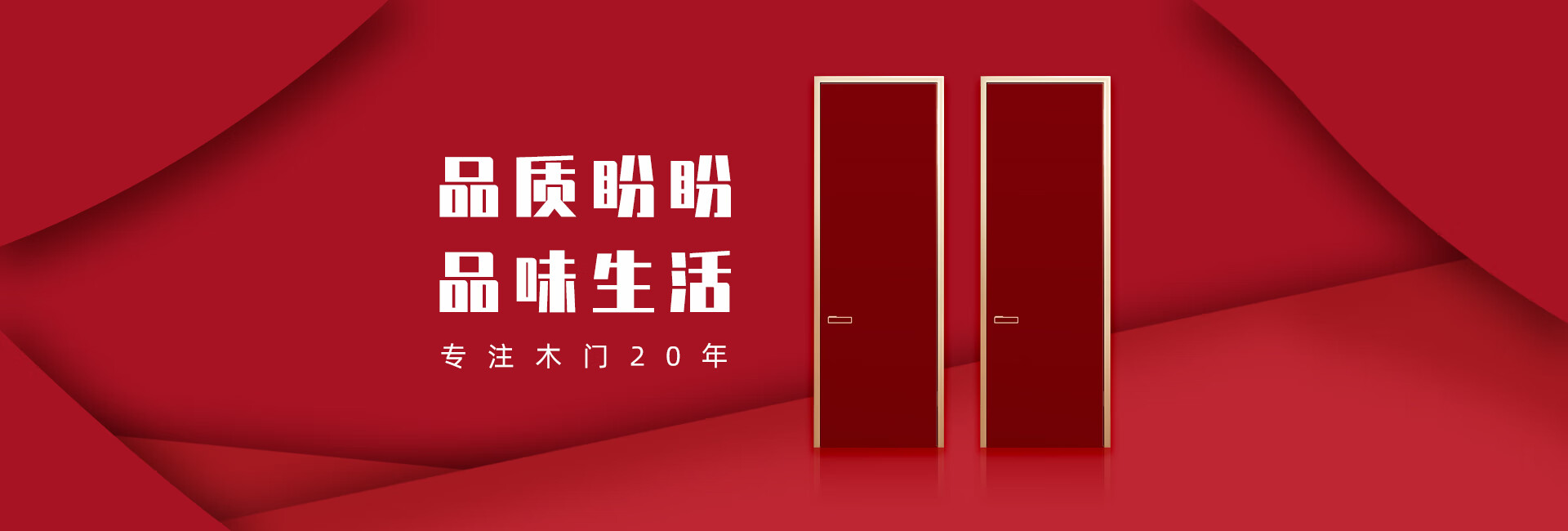 盼盼门旗舰店 - 京东