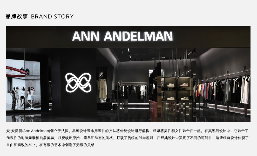 ANN ANDELMAN旗舰店 - 京东