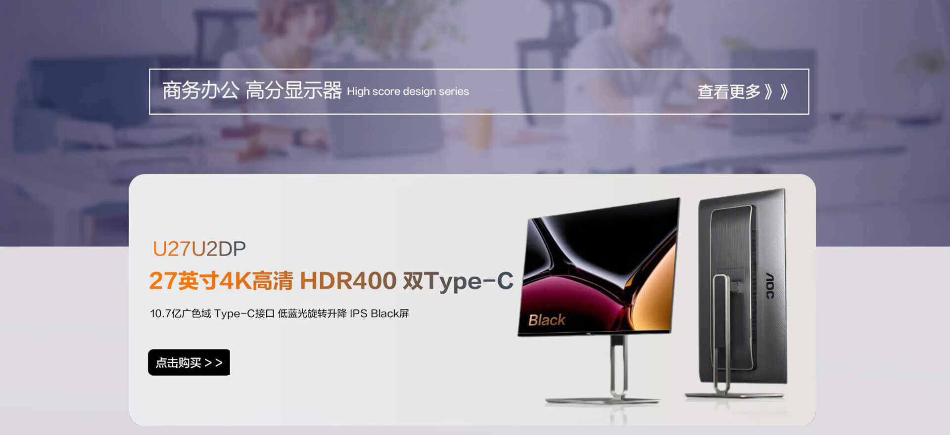 AOC显示器旗舰店 - 京东