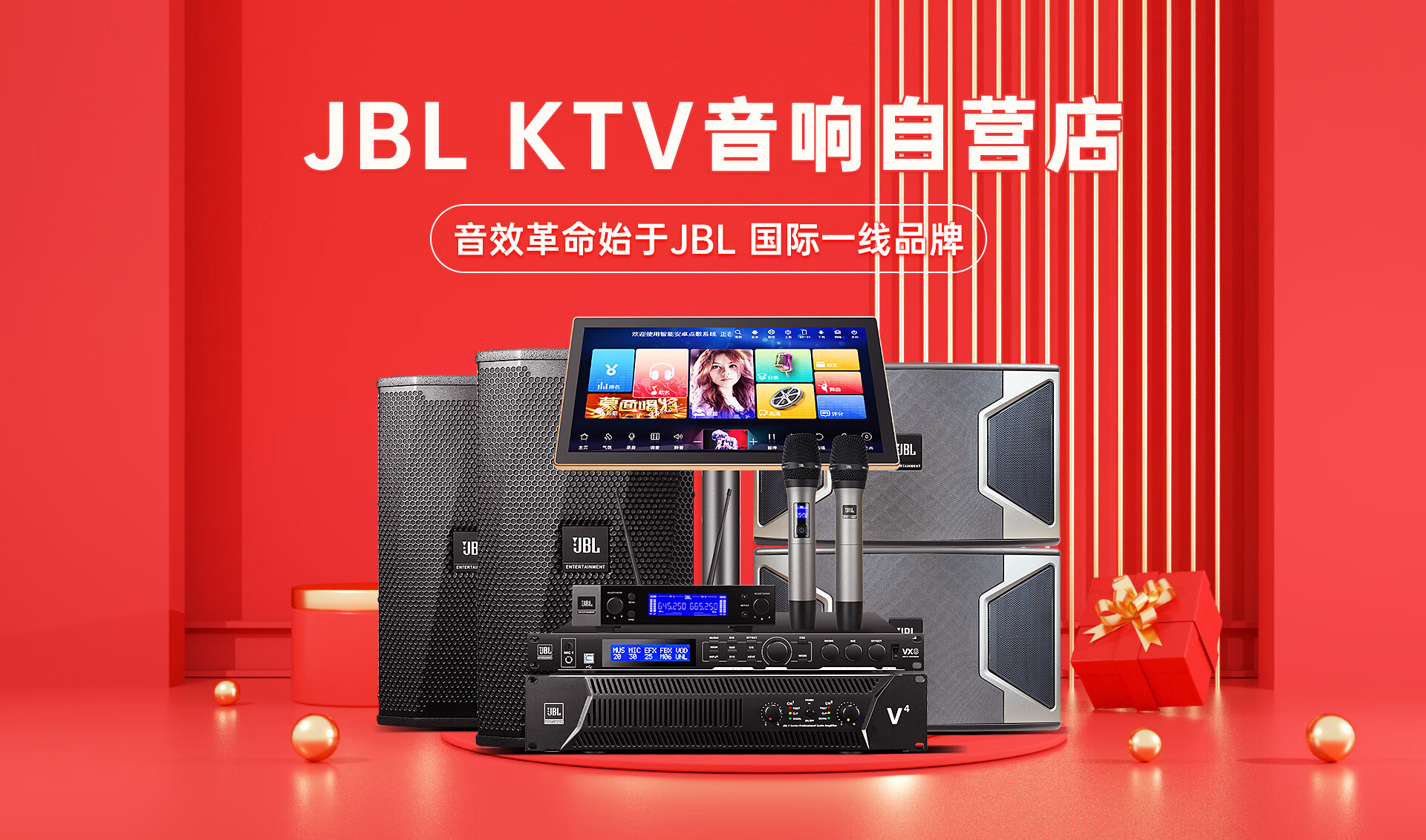 JBL KTV音响京东自营专卖店 - 京东