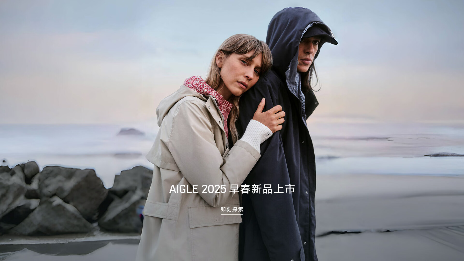 AIGLE京东自营旗舰店 - 京东