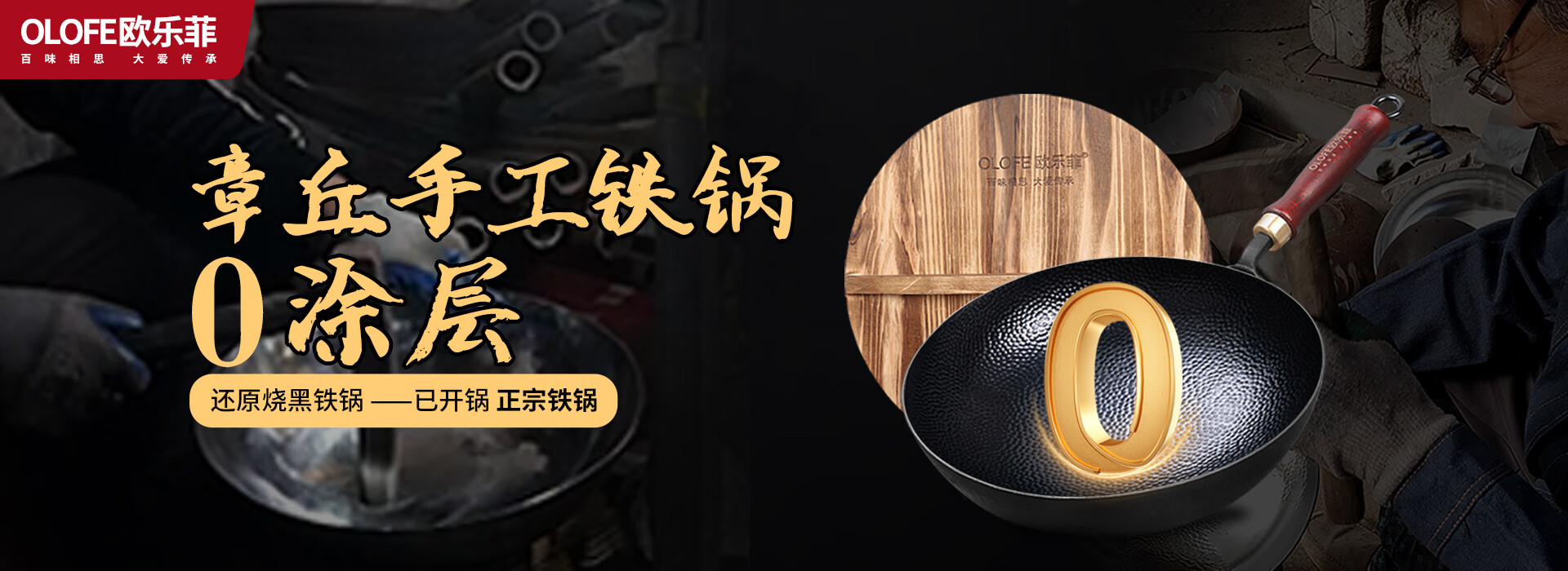 欧乐菲（OLOFE）京东自营旗舰店 - 京东