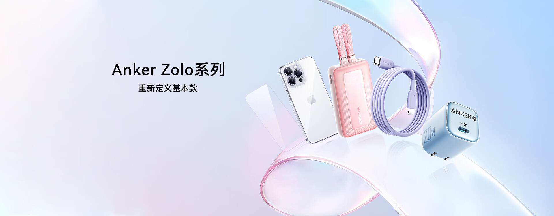 Anker官方旗舰店 - 京东