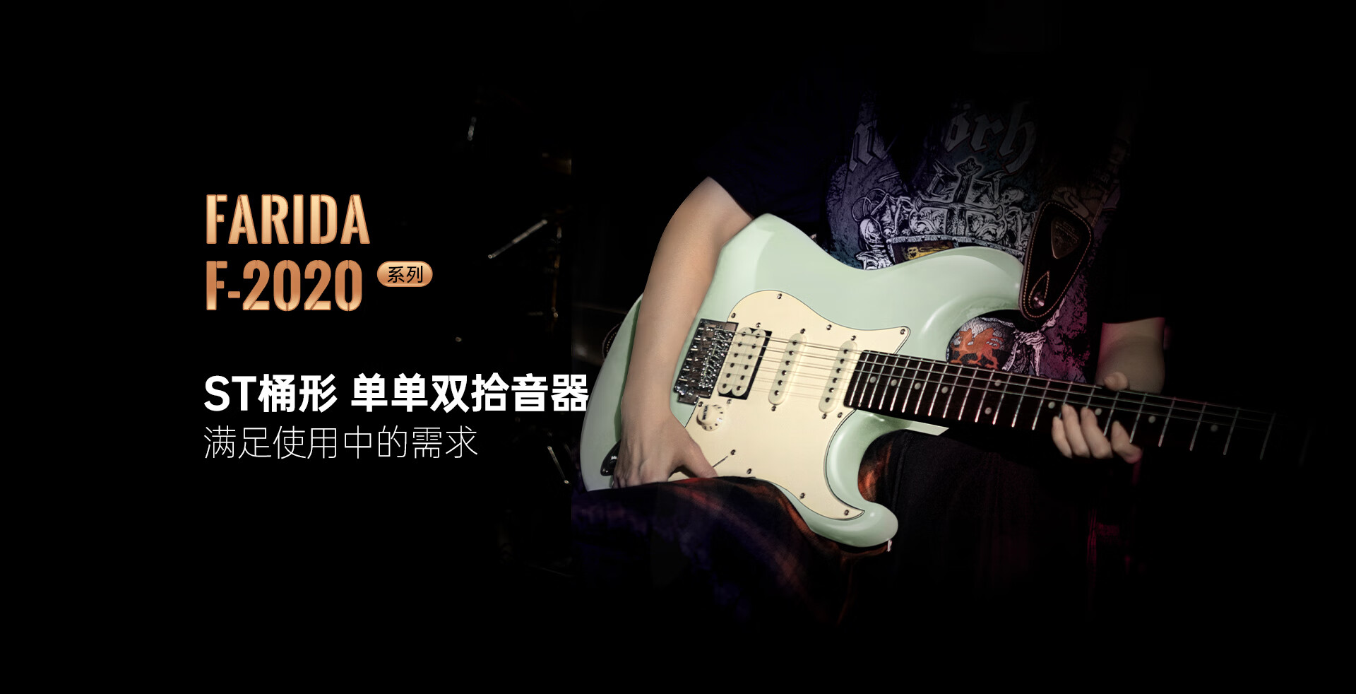 法丽达（Farida）旗舰店 - 京东