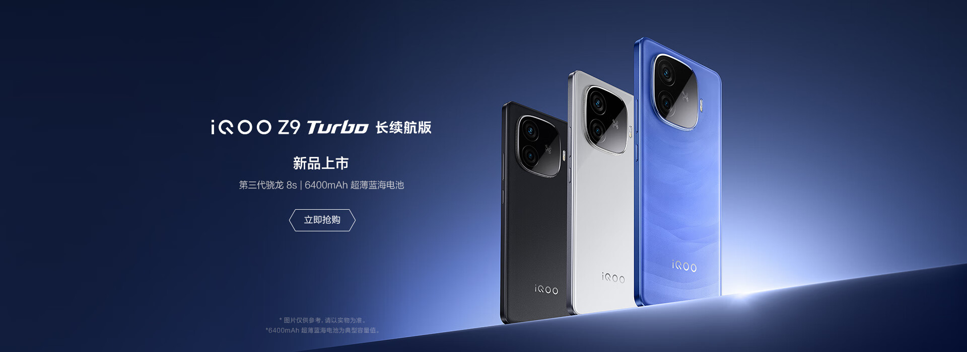 iQOO京东自营官方旗舰店 - 京东