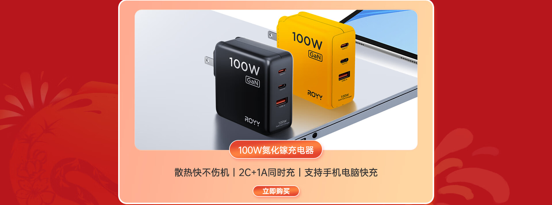 Royy影音京东自营旗舰店 - 京东