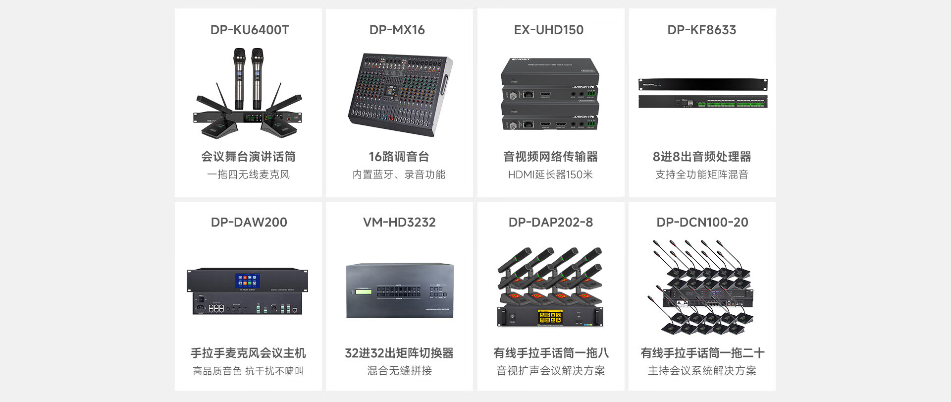 戴浦（DAIPU）京东自营旗舰店 - 京东