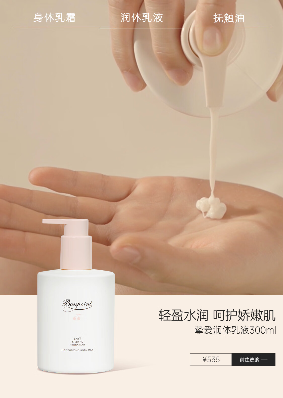 Bonpoint官方旗舰店 - 京东