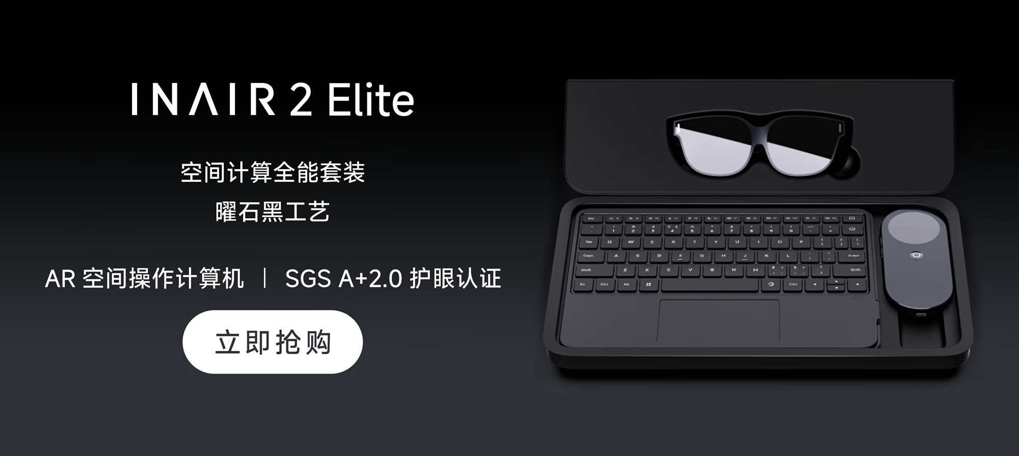 INAIR官方旗舰店 - 京东