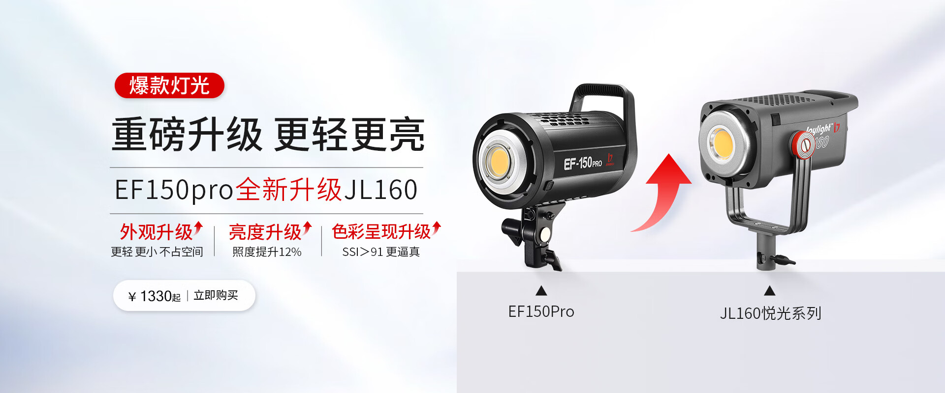 金贝（JINBEI）官方旗舰店 - 京东