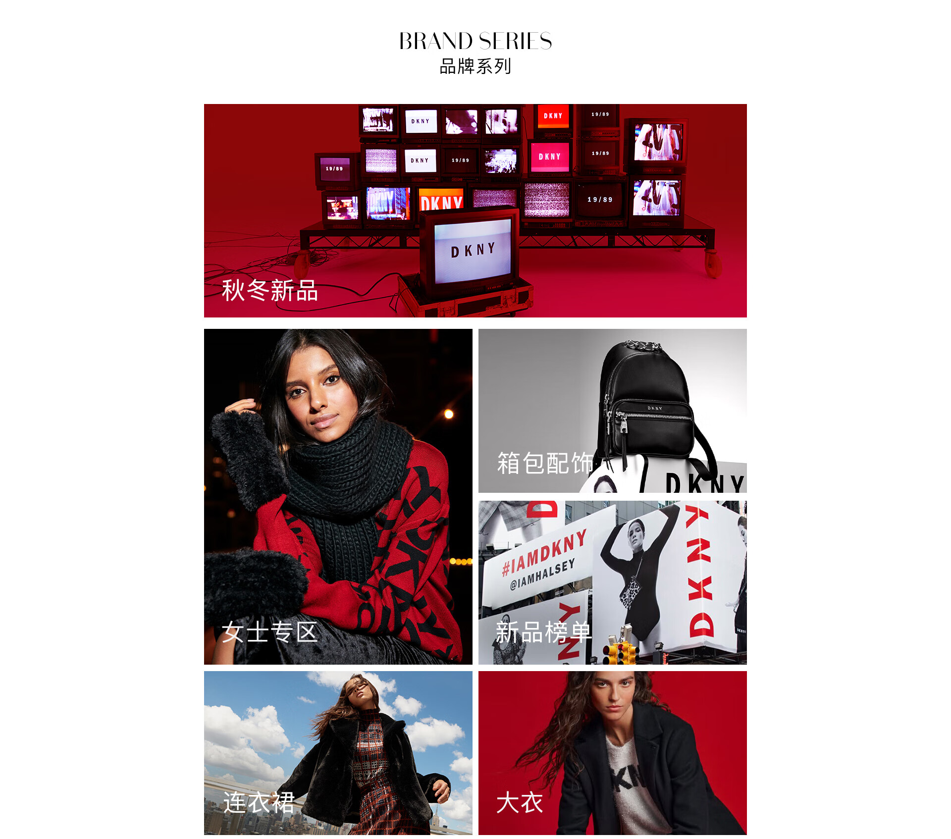 DKNY官方旗舰店 - 京东