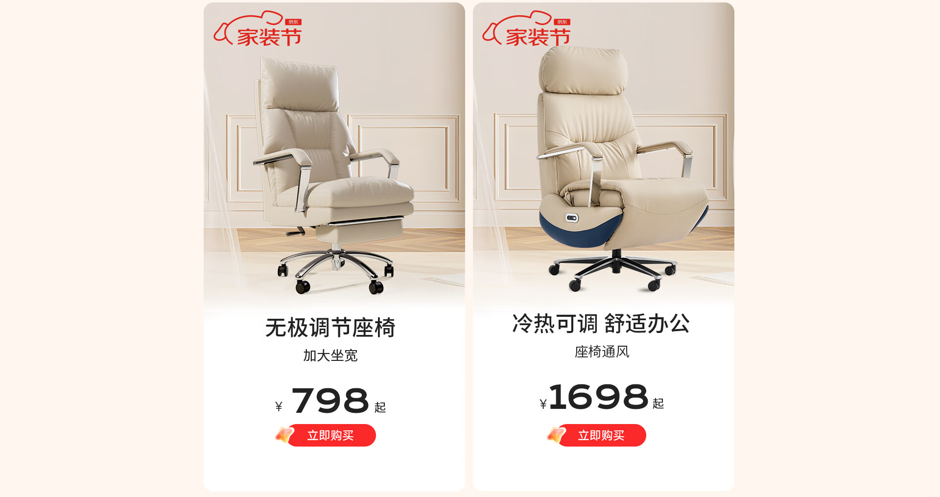 利沃诺京东自营旗舰店 - 京东