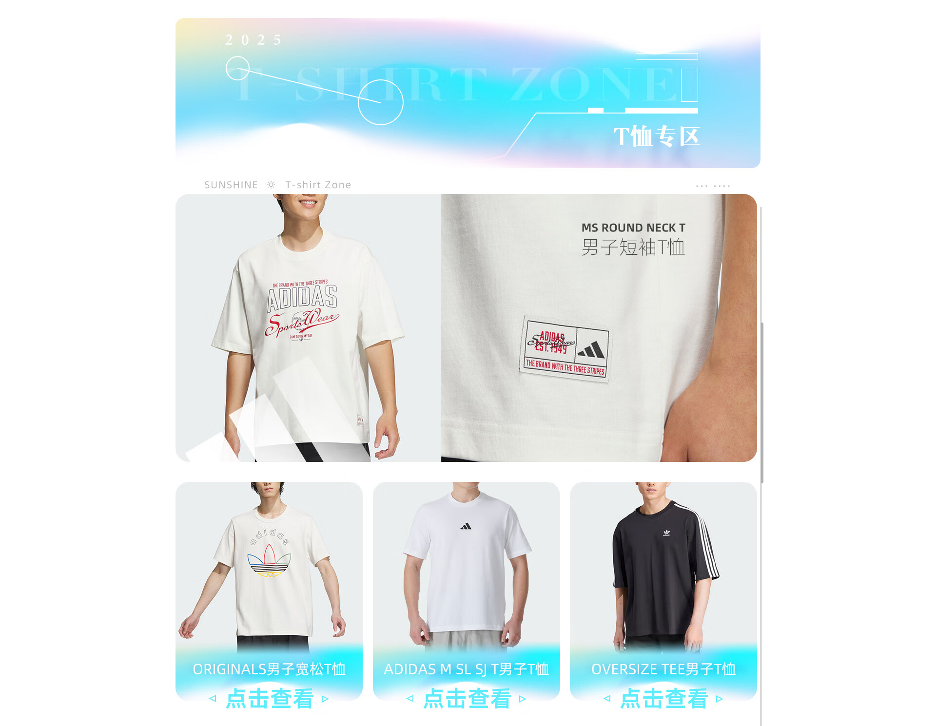 上下运动专营店 - 京东