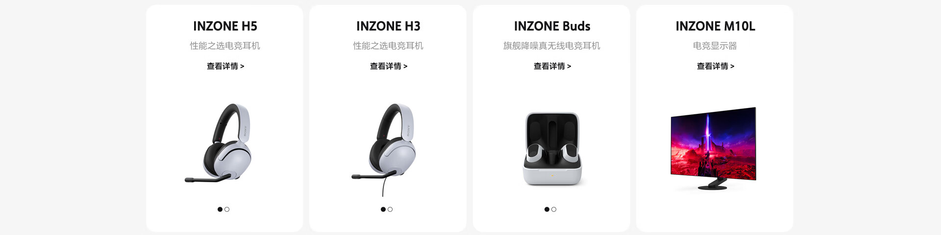 SONY京东自营旗舰店 - 京东