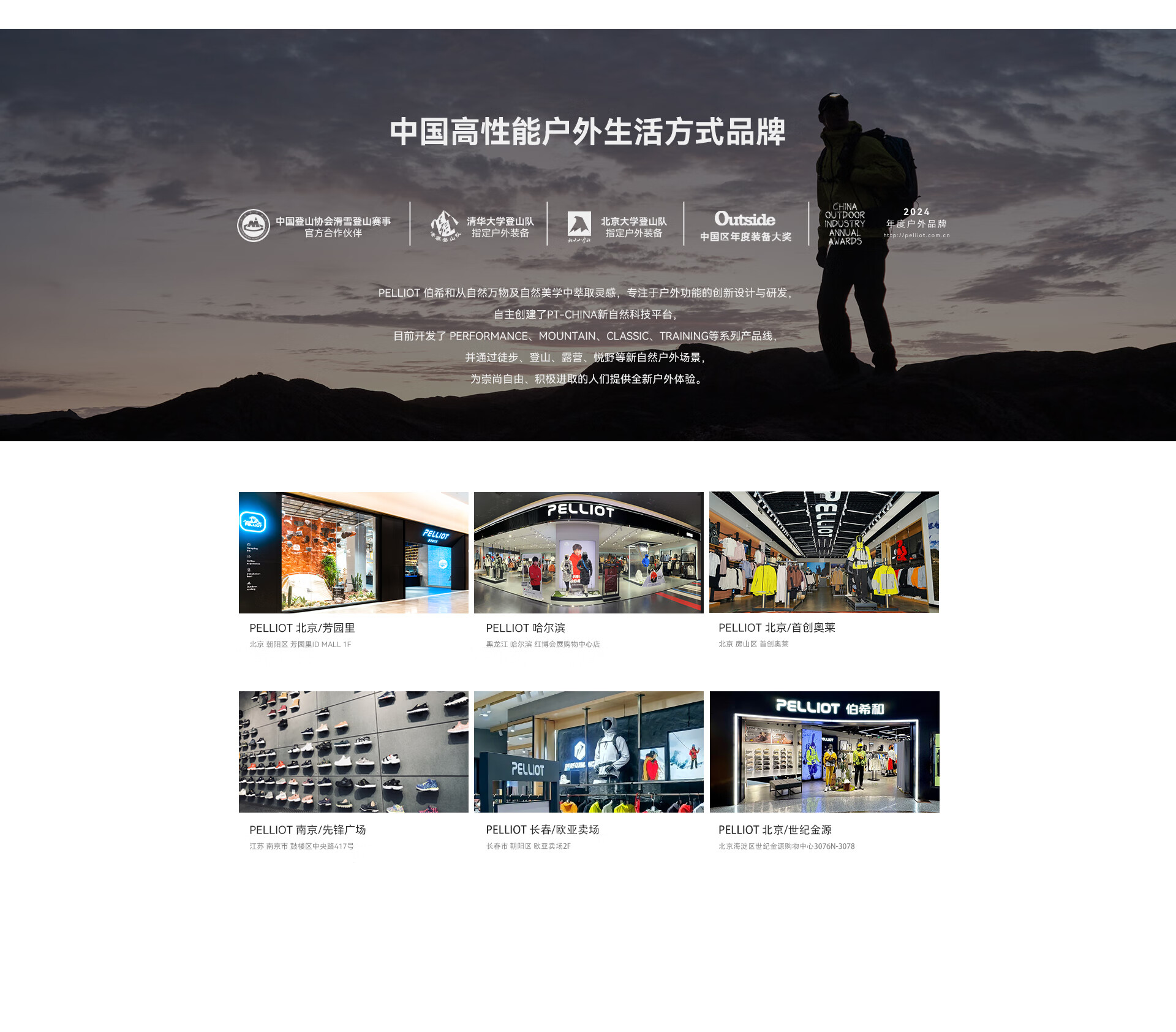 伯希和（Pelliot）京东自营旗舰店 - 京东