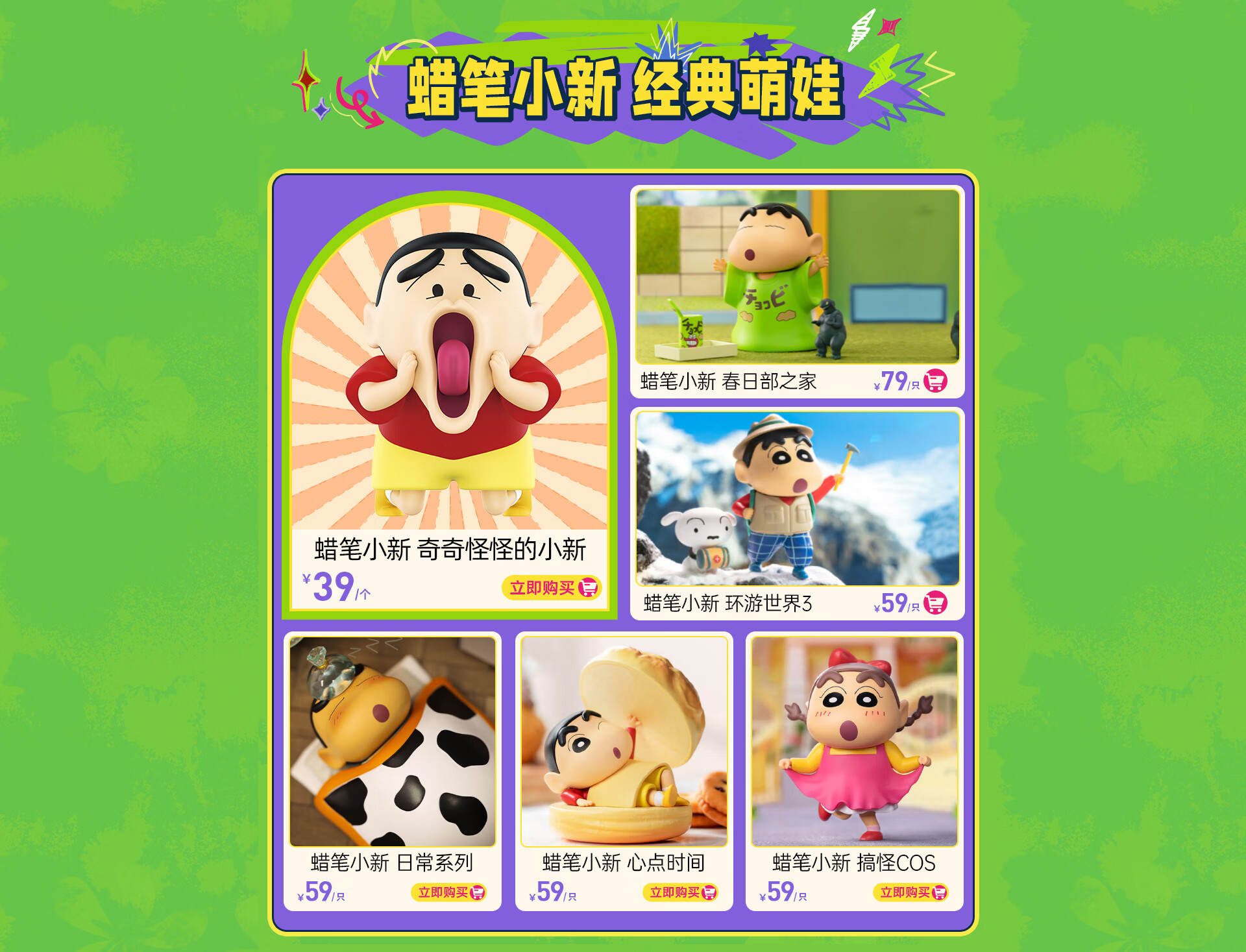 52TOYS官方旗舰店 - 京东