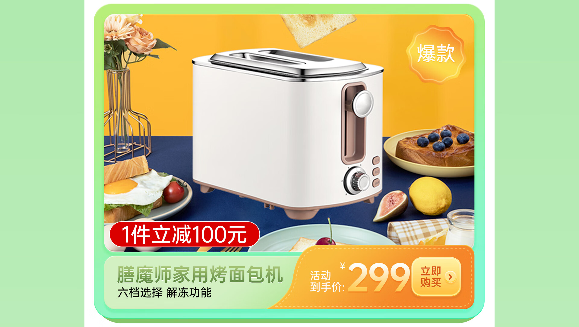 膳魔师（THERMOS）电器海外京东自营旗舰店 - 京东