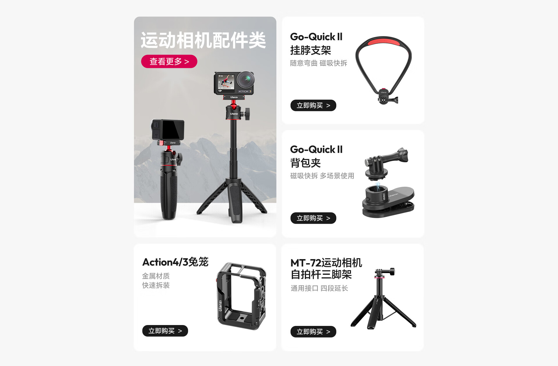 ulanzi旗舰店 - 京东