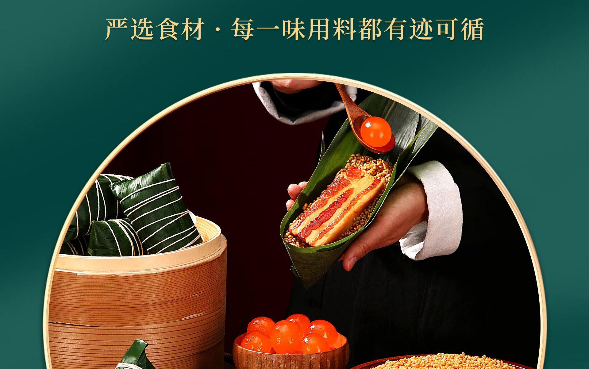 吴越斋旗舰店 - 京东