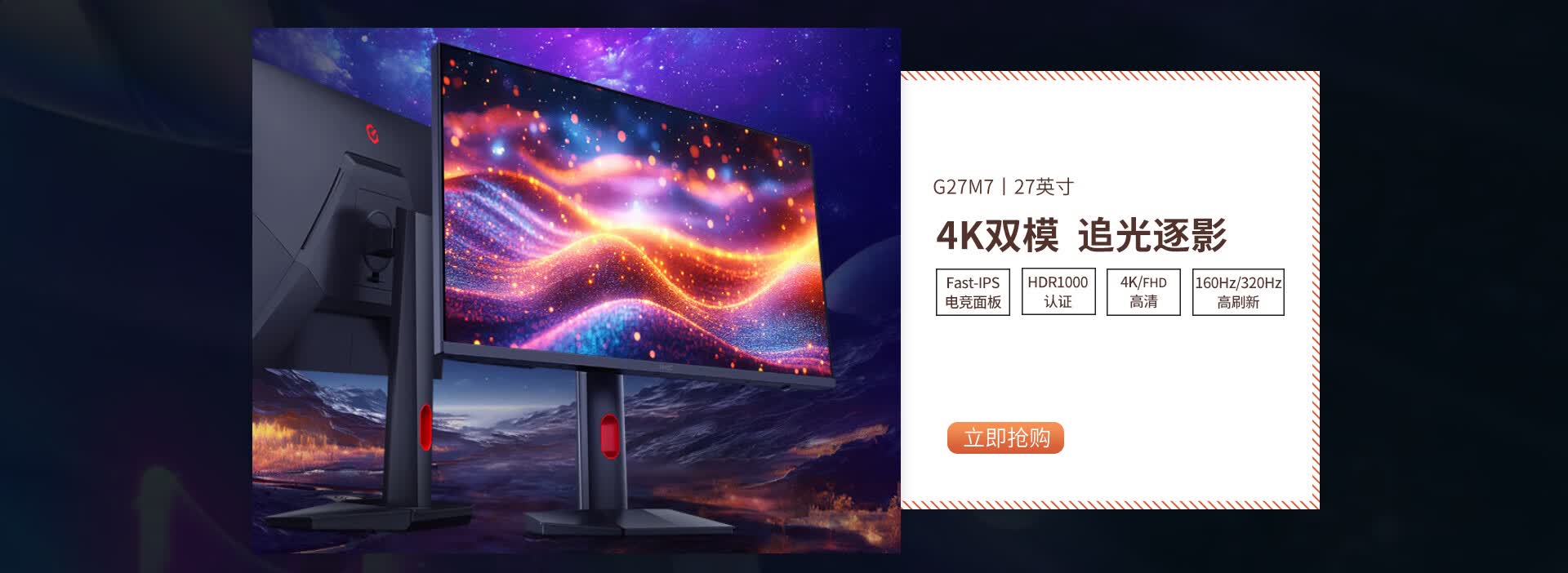 HKC品牌旗舰店 - 京东