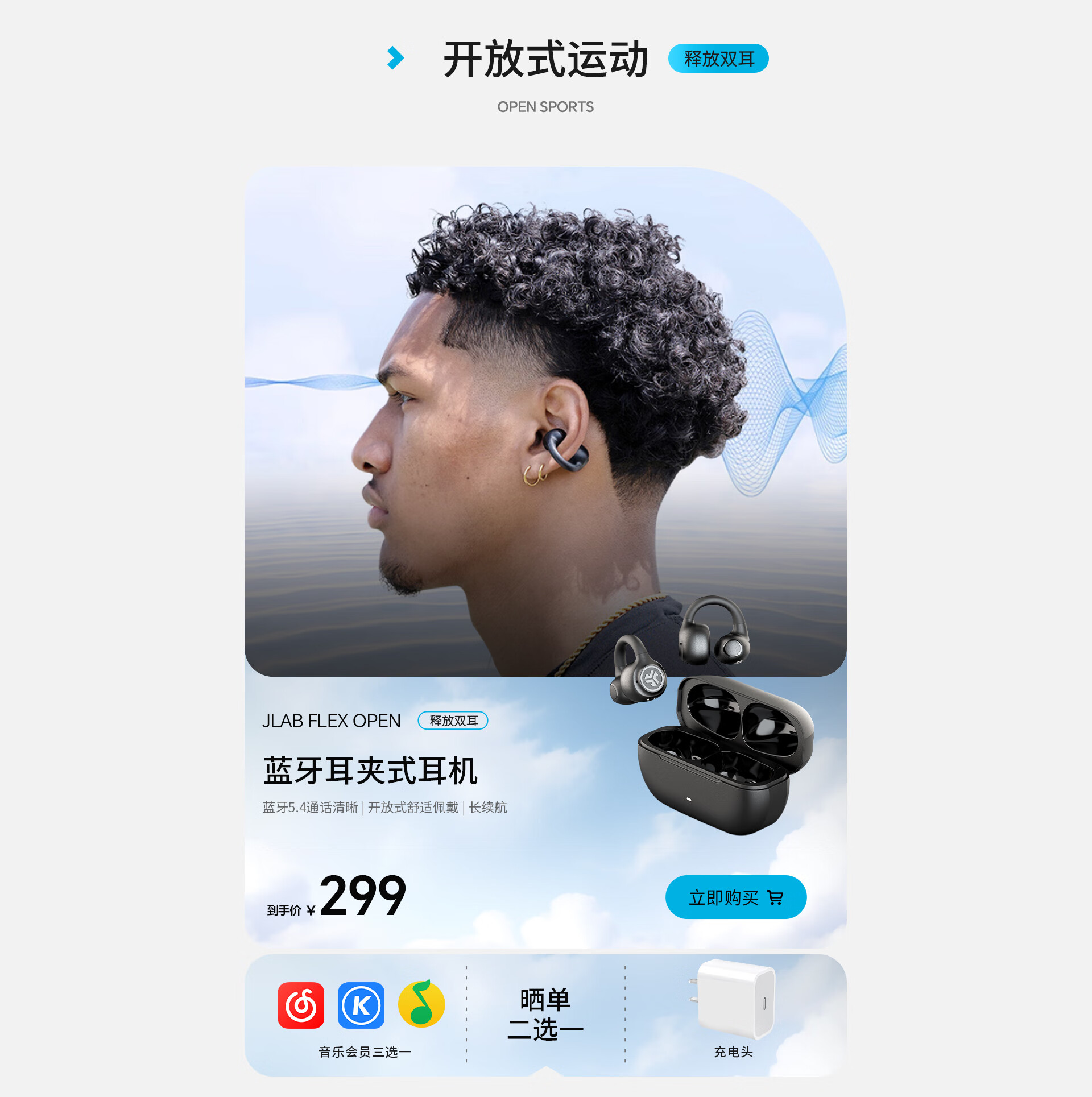 JLab京东自营旗舰店 - 京东