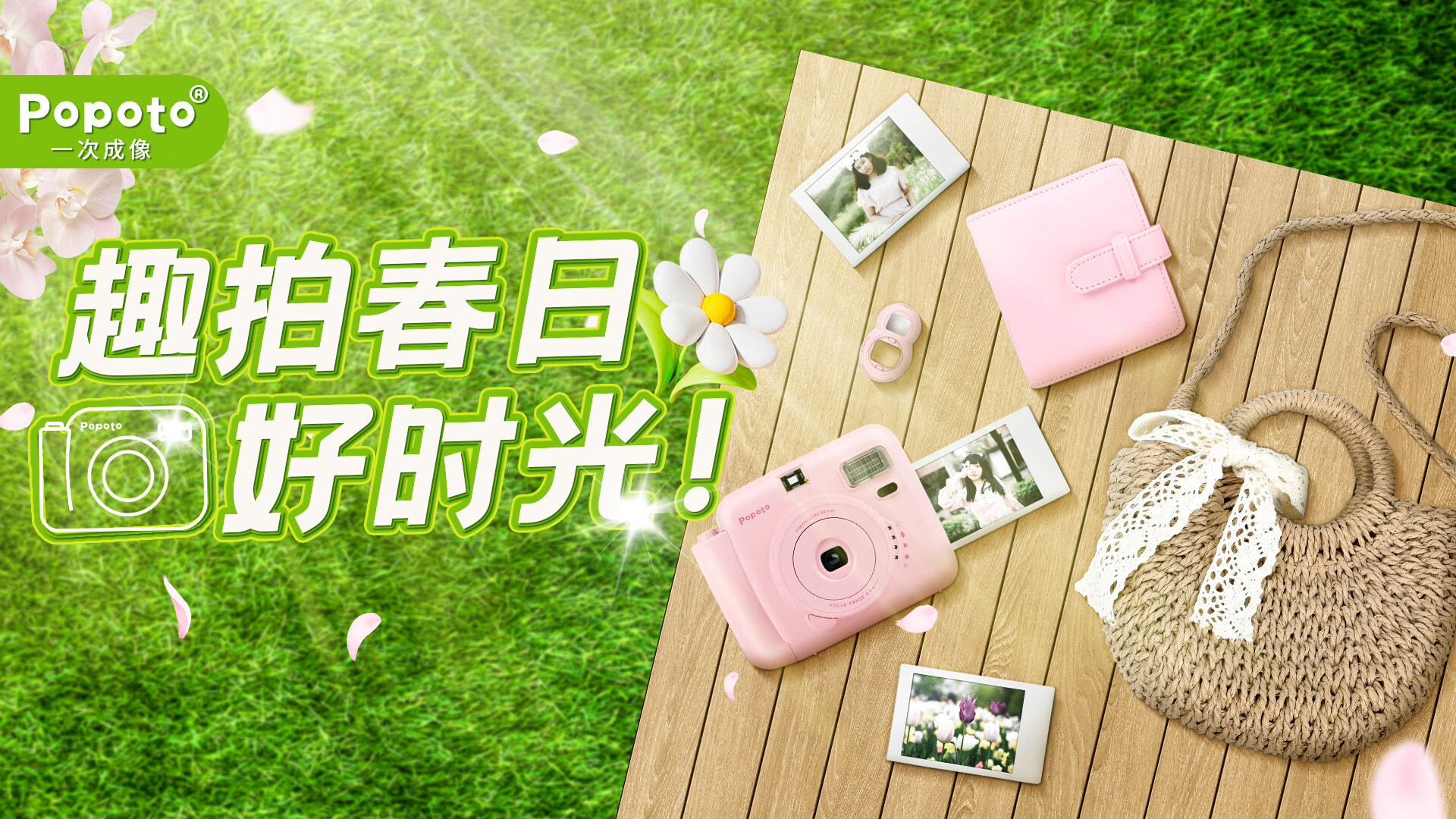 POPOTO官方旗舰店 - 京东