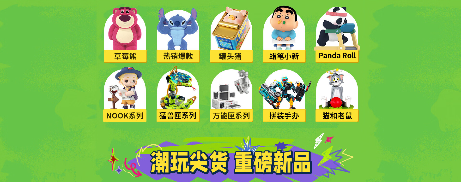 52TOYS官方旗舰店 - 京东
