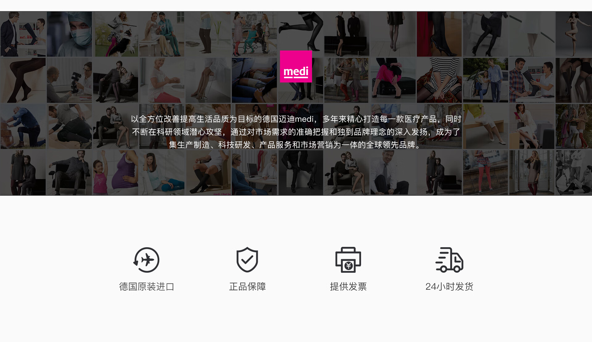 medi官方旗舰店 - 京东