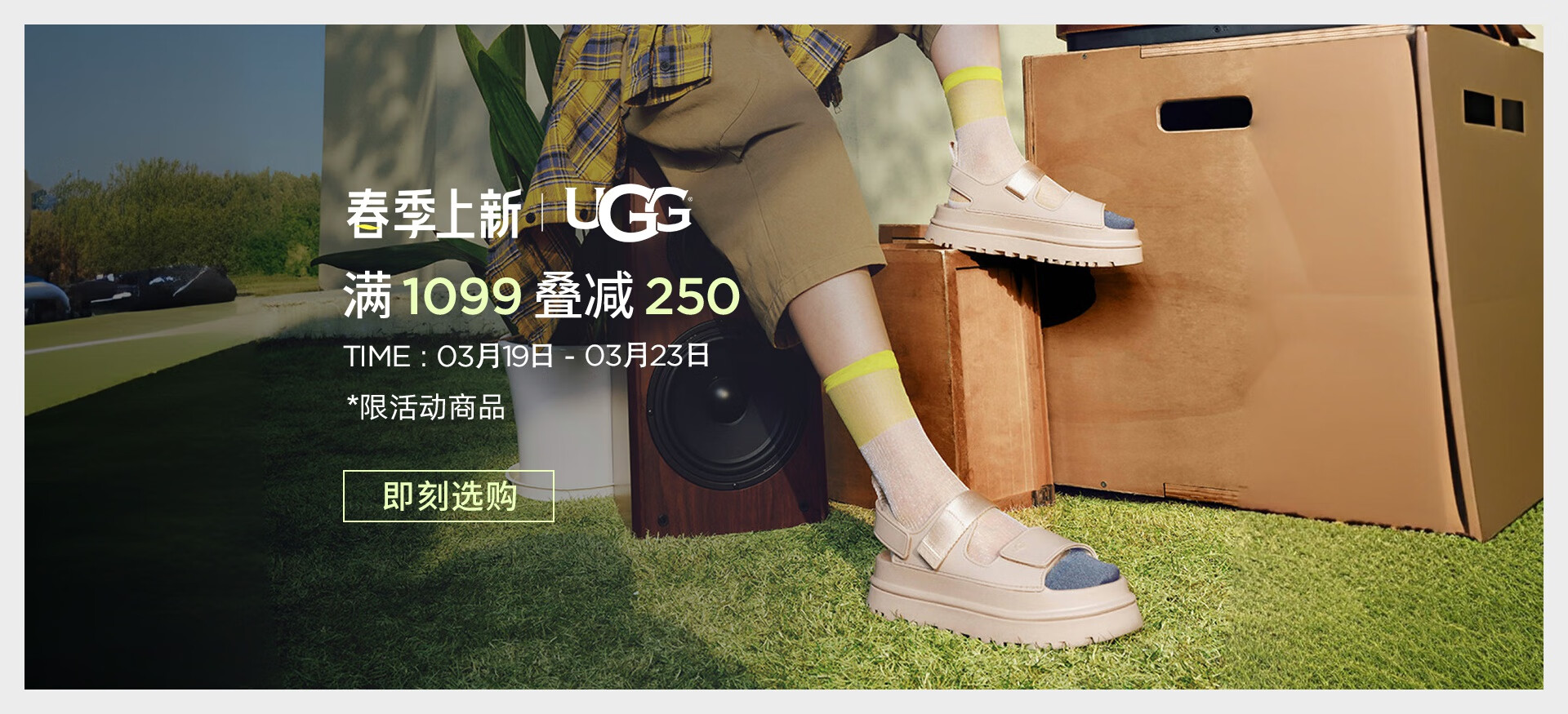 UGG官方旗舰店 - 京东