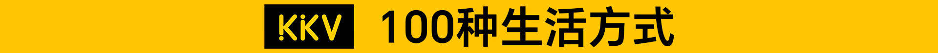 KKV官方旗舰店 - 京东