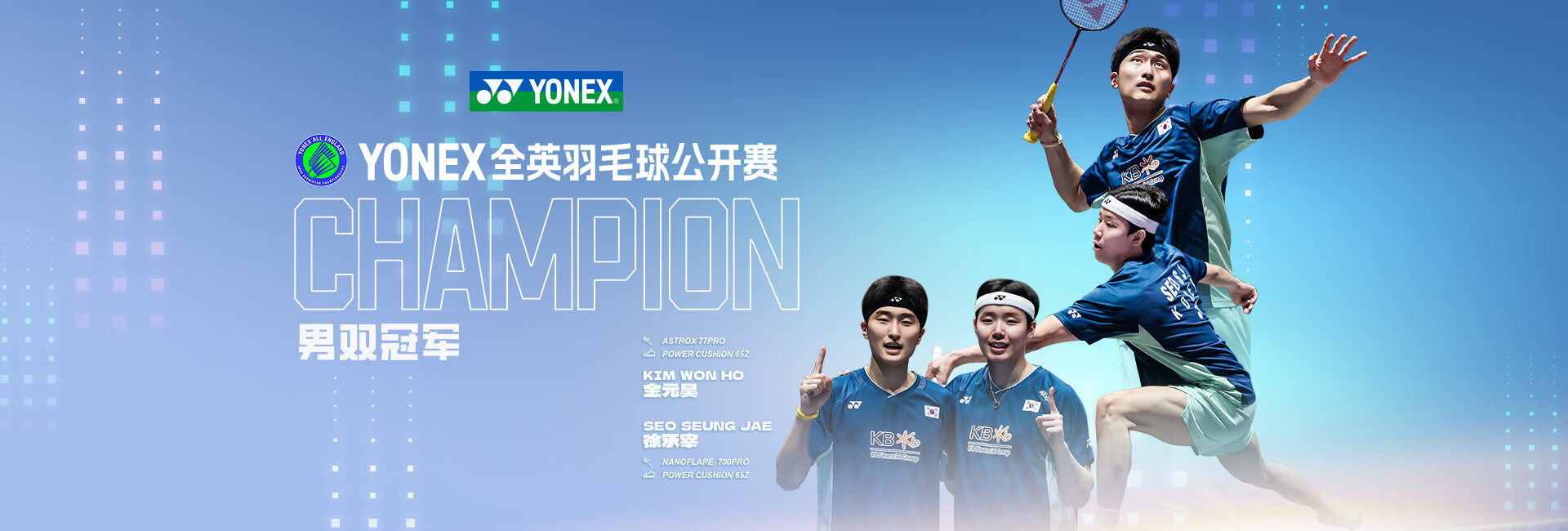 YONEX官方旗舰店 - 京东