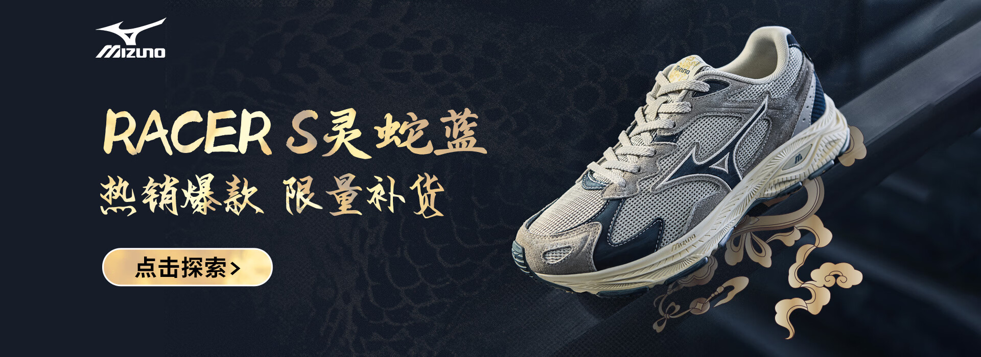 MIZUNO官方旗舰店 - 京东